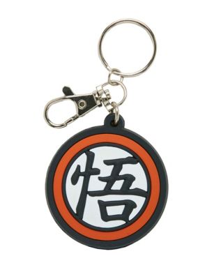 Dragon Ball Z Key Chain - Spirithalloween.com