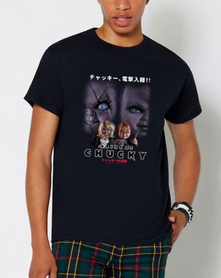Bride of Chucky Japanese T Shirt - Spirithalloween.com